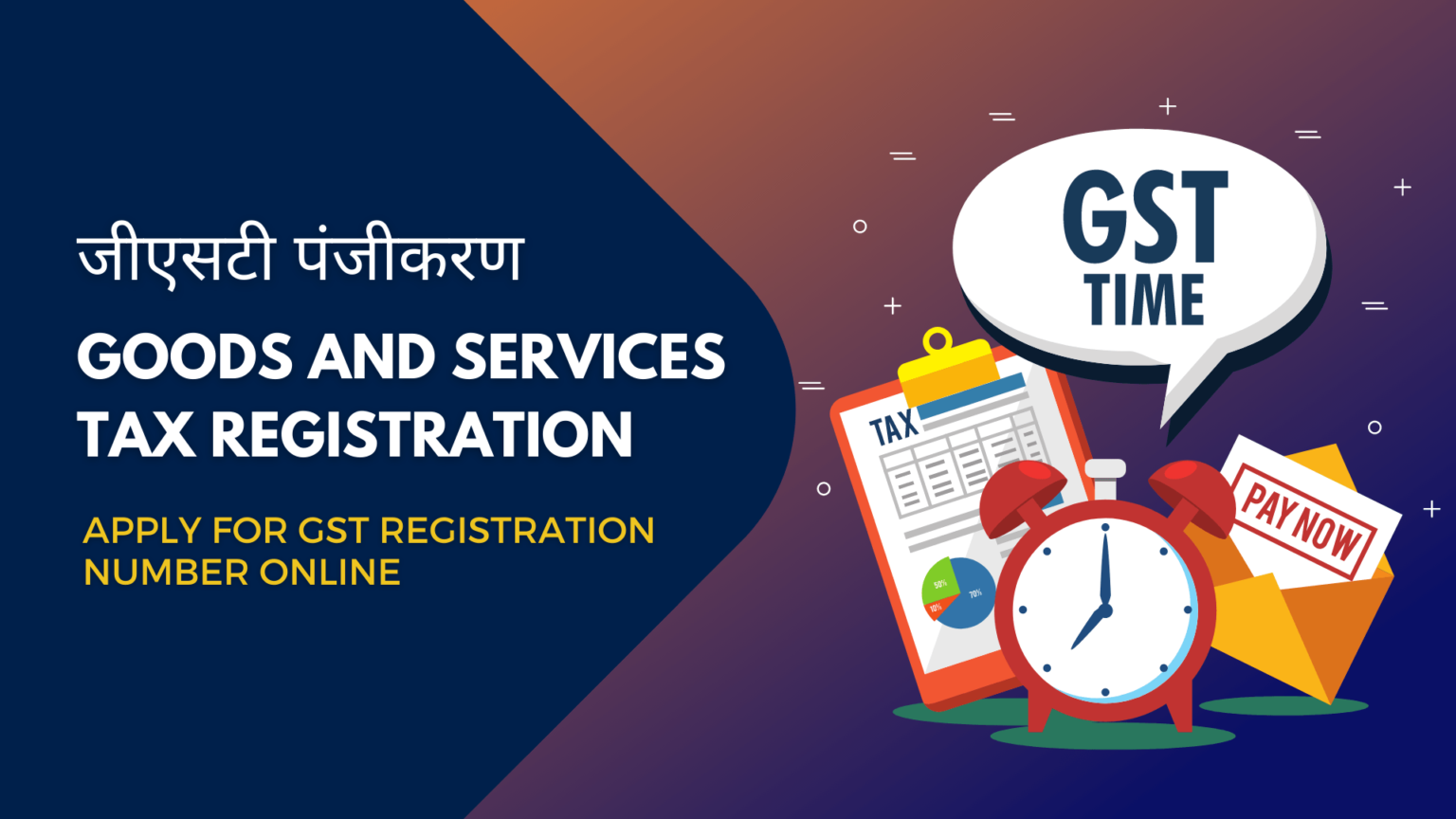 GST for Small Business - Startup Guruz